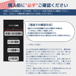 韓国eSIM 日数3日間/データ容量無制限 ギフト券 | e-Giftサービス Giftto(ギフっと)